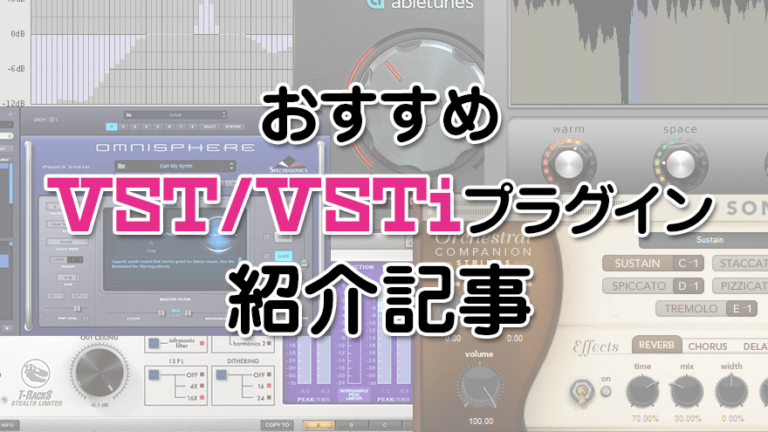 おすすめVSTプラグイン紹介「KORG Collection M1（旧KORG Legacy Collection M1）」 | G.C.M ...