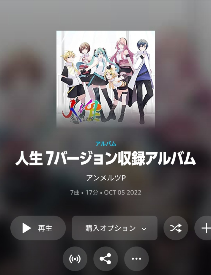 2022年10月のアンメルツP活動まとめ | G.C.M Records