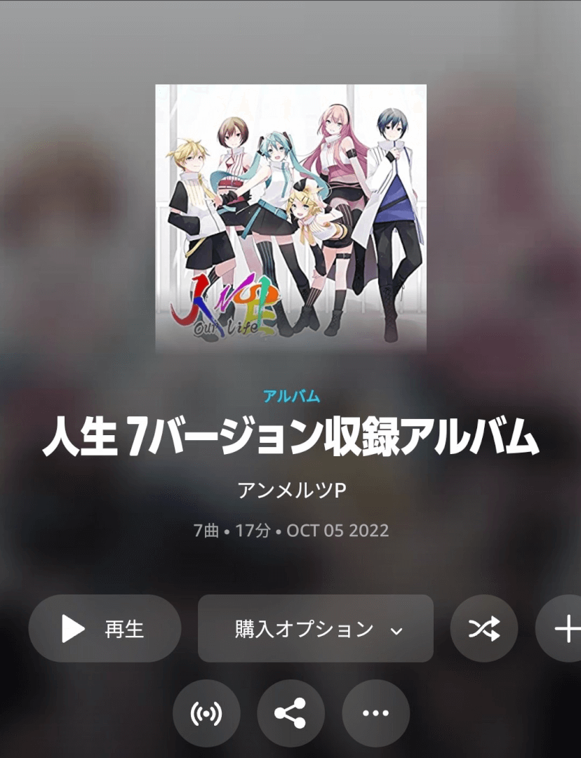 2022年10月のアンメルツP活動まとめ | G.C.M Records